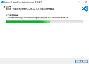 2025最新教學，在vs code中執行python，環境建置詳細教學 – Tunauno Studio