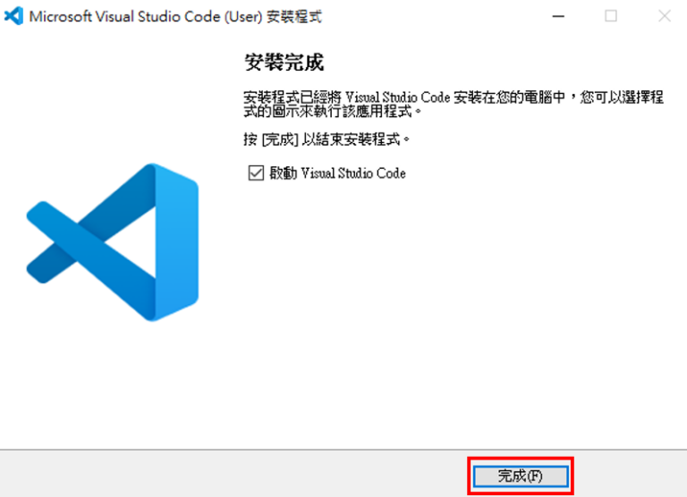 2025最新教學，在vs code中執行python，環境建置詳細教學 – Tunauno Studio