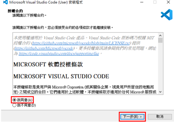 2025最新教學，在vs code中執行python，環境建置詳細教學 – Tunauno Studio